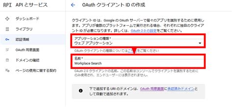 Elastic Stack で無料化された複数のサービスをまとめて検索できるElastic Workplace Searchを使ってみた GIGAZINE