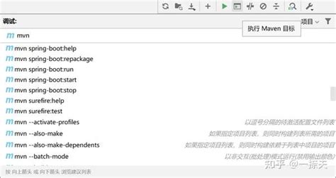Vscode 与 Intellij Idea 在开发 Java 方面的体验对比 知乎