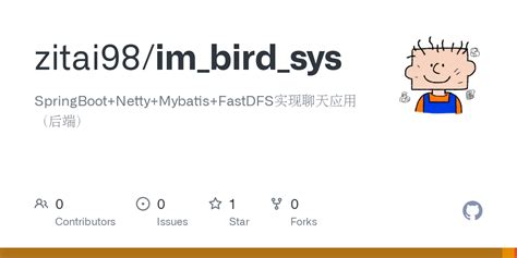 GitHub zitai98 im bird sys SpringBoot Netty Mybatis FastDFS实现聊天应用后端