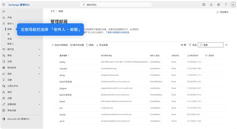 如何将office365的所有邮箱访问权限授予邮箱管理员账号 帮助中心 企业微信