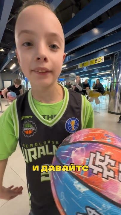 А давайте поиграем 🏀🙉💯 - YouTube