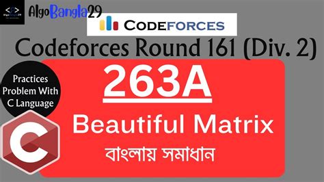 A Beautiful Matrix Codeforces Round 161 Div 2 বাংলায় সমাধান Codeforces Practices