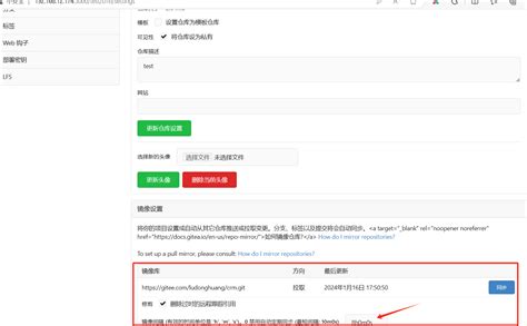 公司内部的gitea Git 服务怎么镜像远程仓库 Zhg1016 博客园