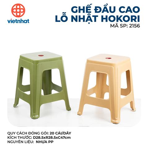 Ghế đẩu Cao Lỗ Nhật Hokori 2156 Nhựa Việt Nhật