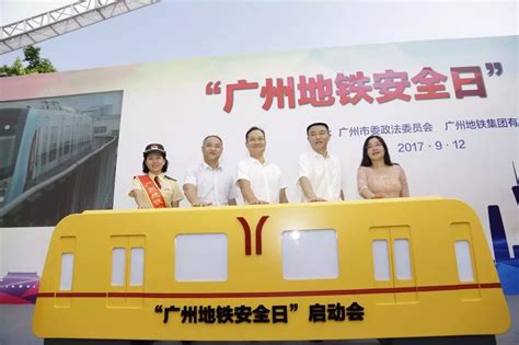 广州地铁集团容易进吗广州地铁集团好进吗广州地铁20春招面试大山谷图库