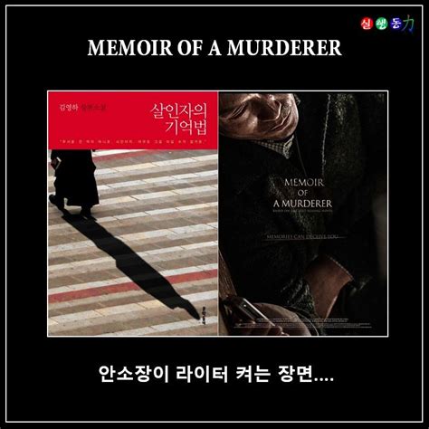 스크린셀러 원작영화 베스트 셀러 책 속의 한 줄 명대사 100선 네이버 블로그