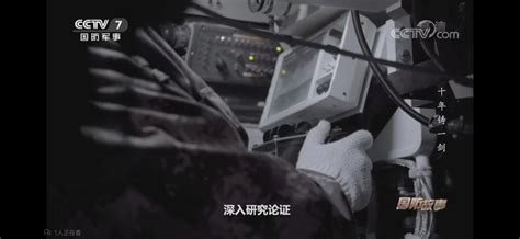 中系应该更新的载具，修复ztz 99a数据及j 8f雷达弹 中文分论坛 War Thunder — Official Forum