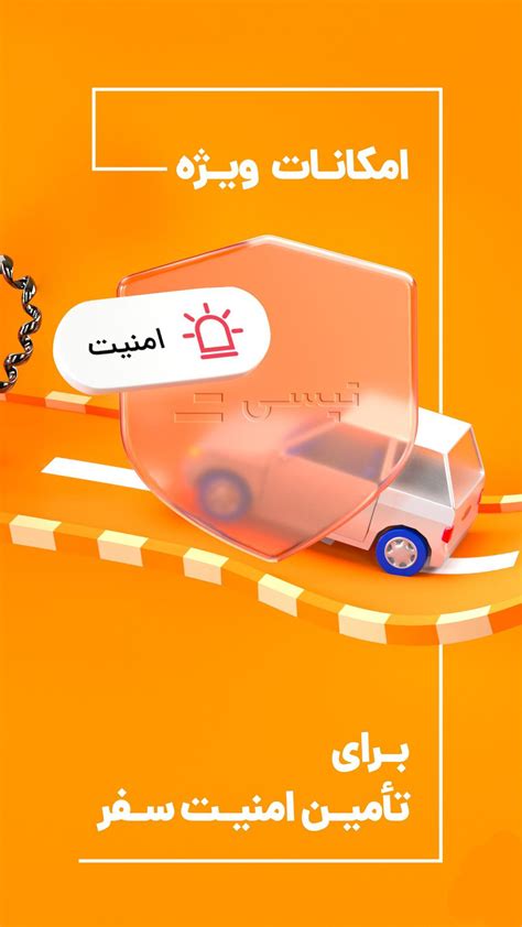 تپسی سامانه حمل و نقل Apk For Android Download