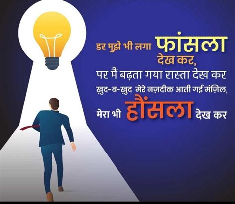 Suraj Shirke Posted On Linkedin