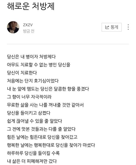 Life Inspo에 있는 경리 박님의 핀 2024 첫사랑 인용구 영감을 주는 인용구 인용문