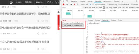 Python爬虫实战教程：爬取网易新闻爬网易新闻access Denied Csdn博客