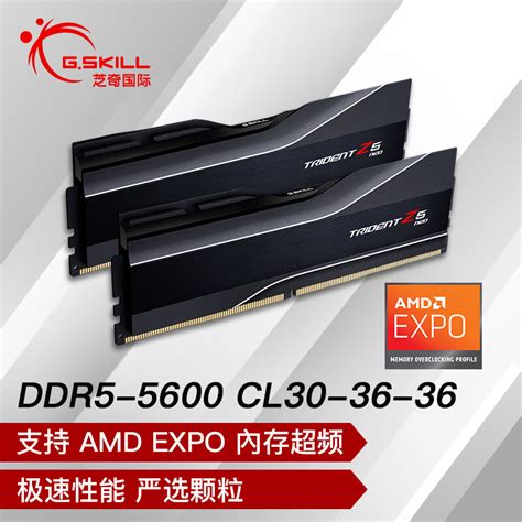 芝奇G SKILL32GB 16Gx2 DDR5 5600 台式机内存条 焰锋戟 AMD EXPO C30 京东商城降价监控 价格走势