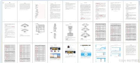 基于springcloud分布式的网上商城系统设计与实现【源码文档部署讲解】springcloud电商项目源码 Csdn博客