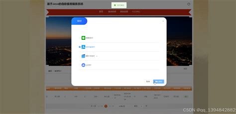 Springboot411 基于java的自助客房服务系统源码数据库纯前后端分离部署讲解等 Ew帮帮网