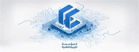 Libyan Technology Foundation Ngo