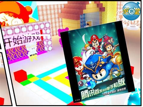 神奇代码岛 泡泡堂 LV 寻找建筑师