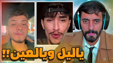 سر أغنية الشامي ياليل ويالعين Youtube