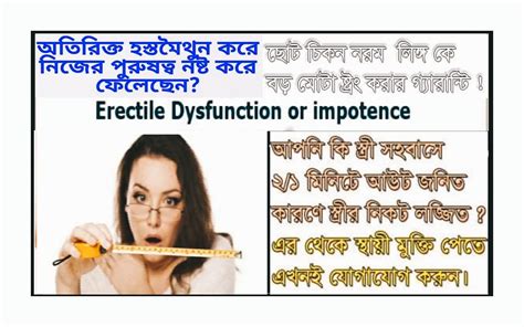 লিঙ্গ বড় ও মোটা করার ওষুধ Home Facebook