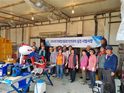 여주시농업기술센터 작목별 맞춤형 안전관리 실천 시범사업 추진세종신문