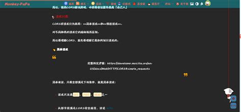 Github Monkey Papa Poemon Blog Python Django Vue