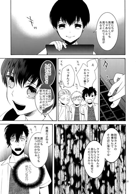 [marshmallow kyoudan tenkawa ai ] uruwashi no tinker bell 7 [jp