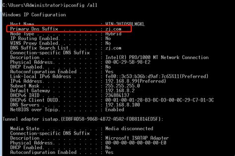 内网黑客攻击：权限获取与信息收集技术详解 Csdn博客