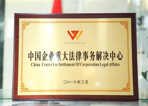北京市京师律师事务所