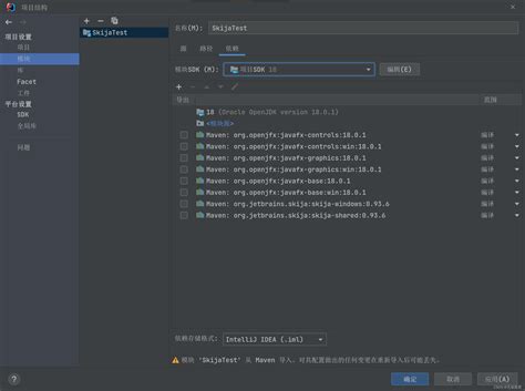 idea控制台输出不支持发行版本 18 java 错误 不支持发行版本 18 csdn博客