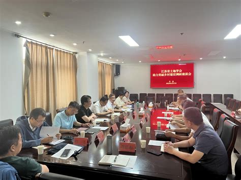 汇聚科技力量 助力乡村振兴 徐州市科学技术协会
