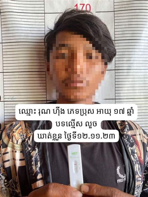 ក្មេងស្ទាវ៥នាក់ត្រូវបានសមត្ថកិច្ចឃាត់ខ្លួន ក្រោយធ្វើសកម្មភាពគាស់ផ្ទះអាជីវករលក់ចាប់ហួយ