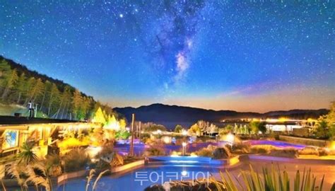 세계 각국 온천 명소 찾아 ③봄꽃놀이와 함께 즐기는 뉴질랜드 온천