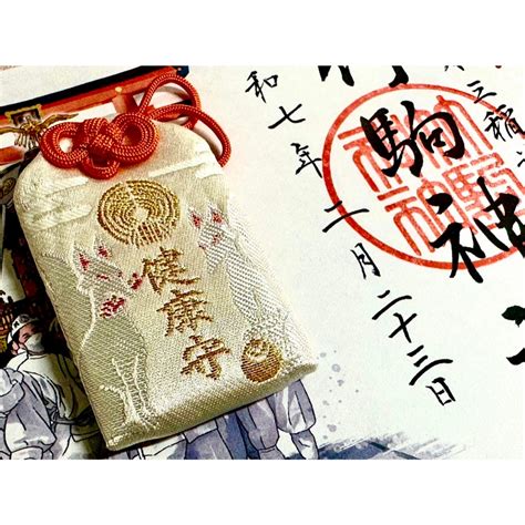 Cc Japan【現貨】日本東北 竹駒神社 好運白狐健康守 稻荷神社 御守 日本神社 蝦皮購物