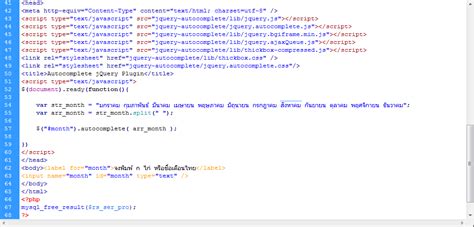 สอบถาม Code การใช้ Javascript เชื่อมกับฐานข้อมูล Mysql หน่อยครับ