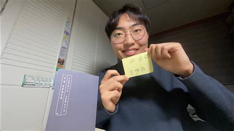 첫 구독자 이벤트가 시작딩딩 Youtube