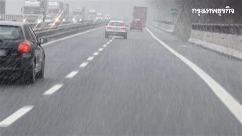 เตือน ฉ 2 พายุดีเปรสชั่น 16 20 ก ค 66 ร่องมรสุมกำลังแรง ฝนตกหนักถึงหนักมาก