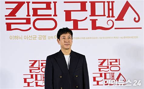 이선균 측 수사 성실히 임할 것…공갈·협박 받아 고소장 제출