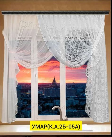 Цена штучно 800руб Цена оптом 750руб упак 10шт 7500руб Тюль сетка Высота 1 7м Садовод