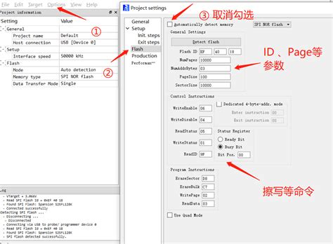 Jlink 烧写外部 Spi Flash 大大通简体站 Jlink 烧写外部 Spi Flash 大大通简体站