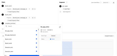 푸시 메시지 캠페인 성과 측정하기