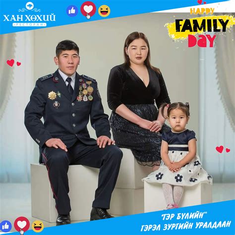 Ханхөхий Хан Хөхий ресторан Увс Мөнхийн Чанар ХХК