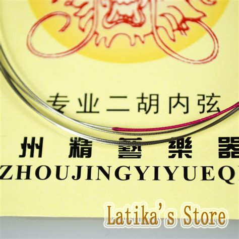 10pcs Lot Erhu String Classic Erhu A Set Of String Grandado