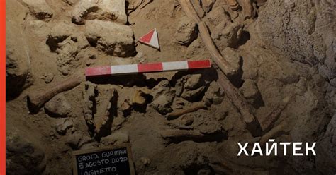 Археологи обнаружили останки 9 неандертальцев недалеко от Рима