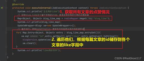 Redis集成springboot实现点赞收藏功能定时同步数据库——开发笔记springboot Redis 点赞 Csdn博客