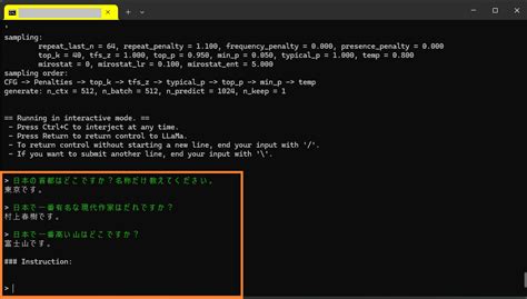 ラズパイ5とcolabで楽天のllm（7b Chat）を試してみる Front