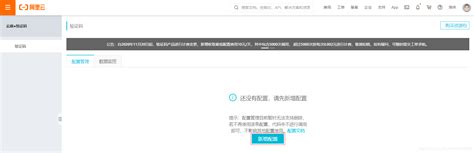 调用阿里云web Api实现滑块验证码滑块验证api Csdn博客 调用阿里云web Api实现滑块验证码滑块验证api Csdn博客