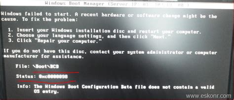 Configmgr 2012 Pxe Boot Error Windows Failed To Start Bootbcd All About Microsoft Endpoint