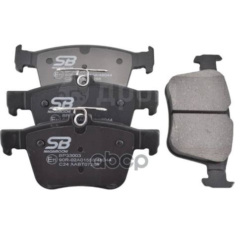 Купить Колодки Тормозные Дисковые Задние К-Т Audi Tt 2 0 14-18 / A3 1 4 ...