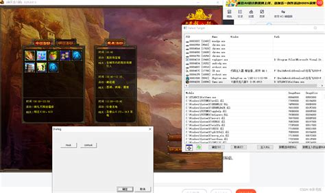 Hook某龙游戏hook 5字节 Csdn博客