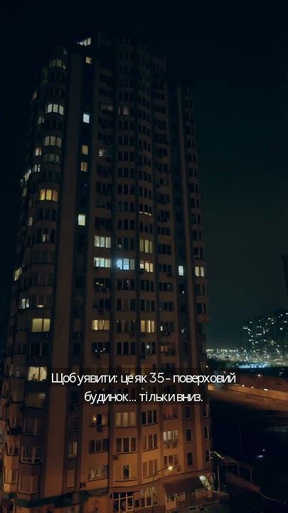 Це метро глибше за деякі шахти…😳🚇 Youtube