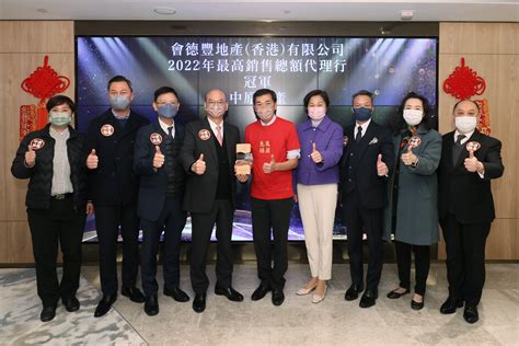 新盤2023｜會德豐靚盤排隊開售 啟德跑道區、山頂超級豪宅成焦點 地產新聞 中原地產